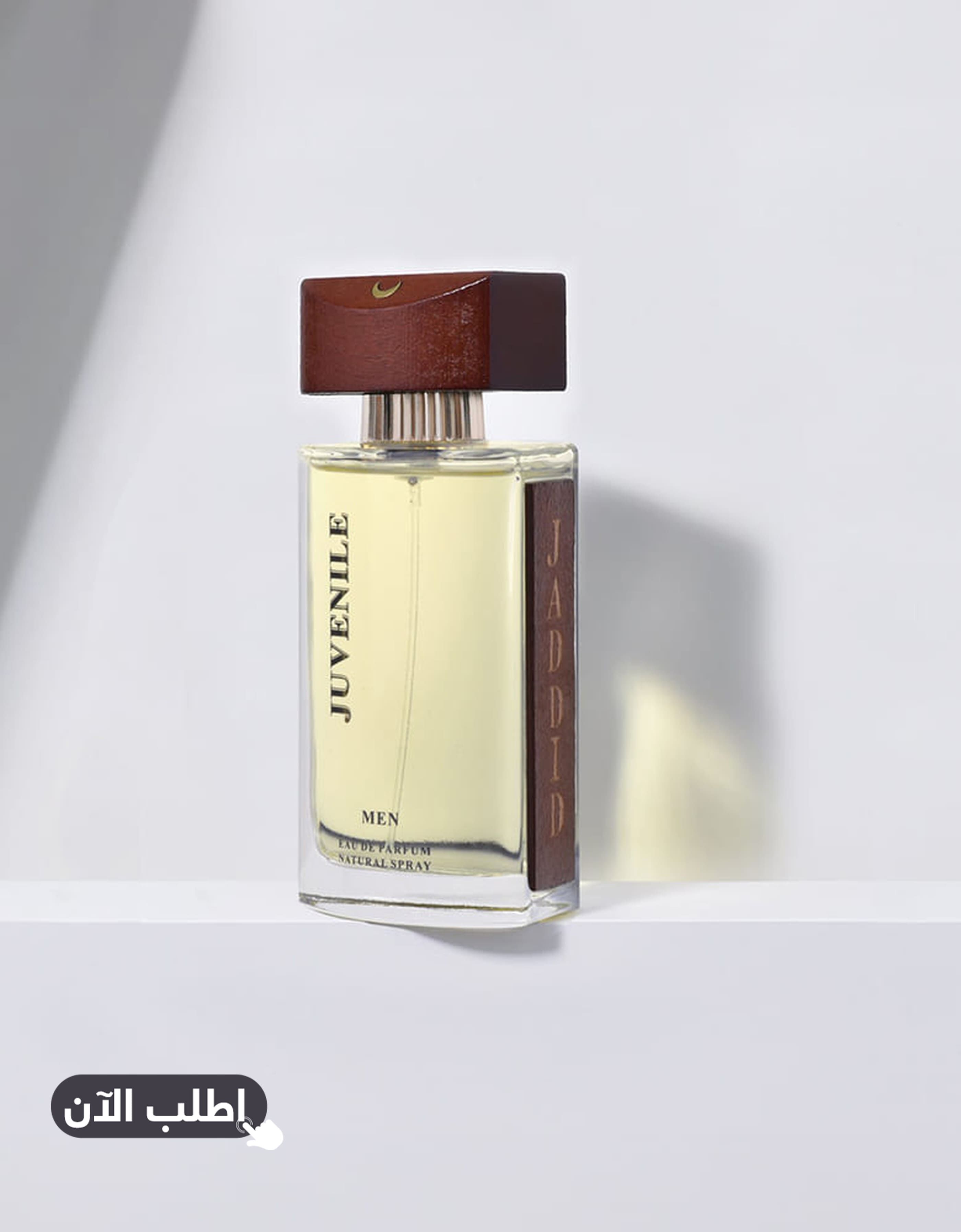 Deraah Store - متجر درعه